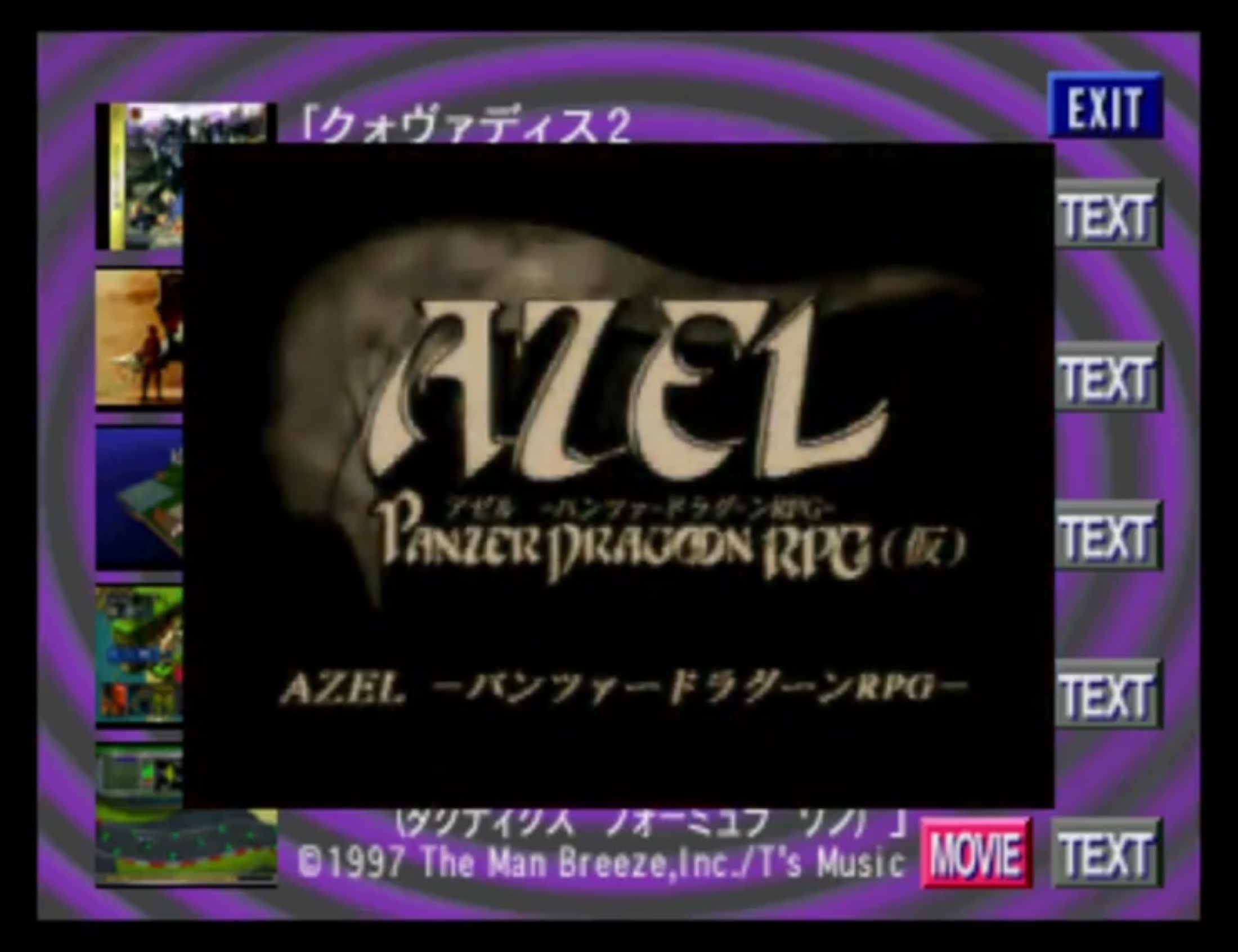 Panzer Dragoon Legacy - Azel Panzer Dragoon RPG Game-Ware Vol.2 Preview